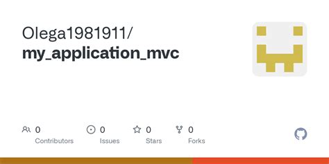 Github Olega1981911myapplicationmvc