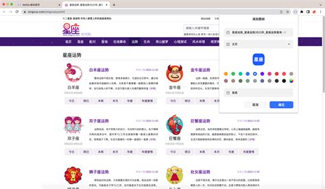 浏览器自带起始页的完美替代者Wetab新标签页 HelloWorld开发者社区