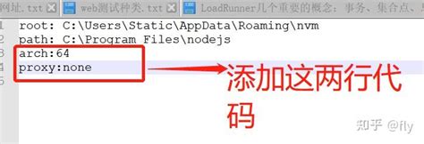 nvm安装切换node版本 知乎