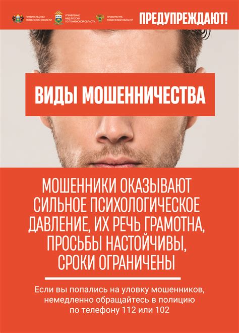 ГАПОУ ТО ТКТТС