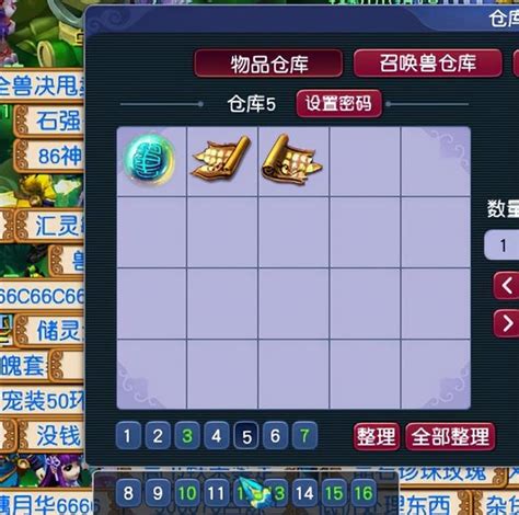 夢幻西遊：五開刷師門一年，直播全部門貢兌換獎勵，牌子塞滿倉庫 每日頭條