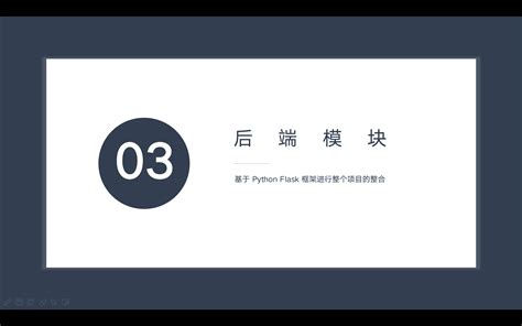 GitHub DouziChenJunyi Multi Fusion 个人职责算法 前端开发 后端开发 工作内容后端使用 Python Flask 框架实现后台搭建与整个项目的