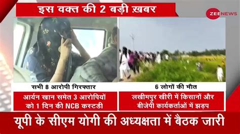 Uttar Pradesh Cm Yogi Adityanath Holds High Level Meeting On Lakhimpur