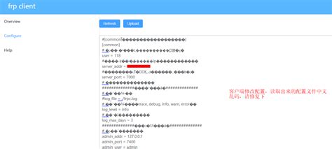 客户端ui界面读取出来的配置文件中文乱码，请修复 · Issue 3369 · Fatedier Frp · Github