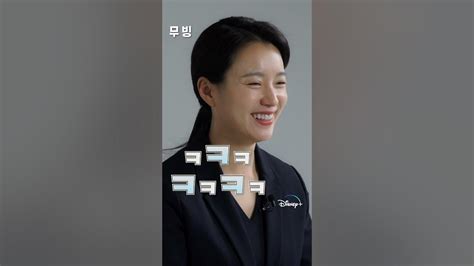 조인성 배우의 충격 애드립 ㅣ[무빙]ㅣ디즈니 Youtube