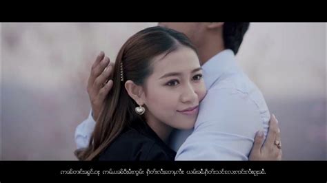 ချယ်ရီသက်သေမောင့်မျက်ရည် Yခါး Youtube