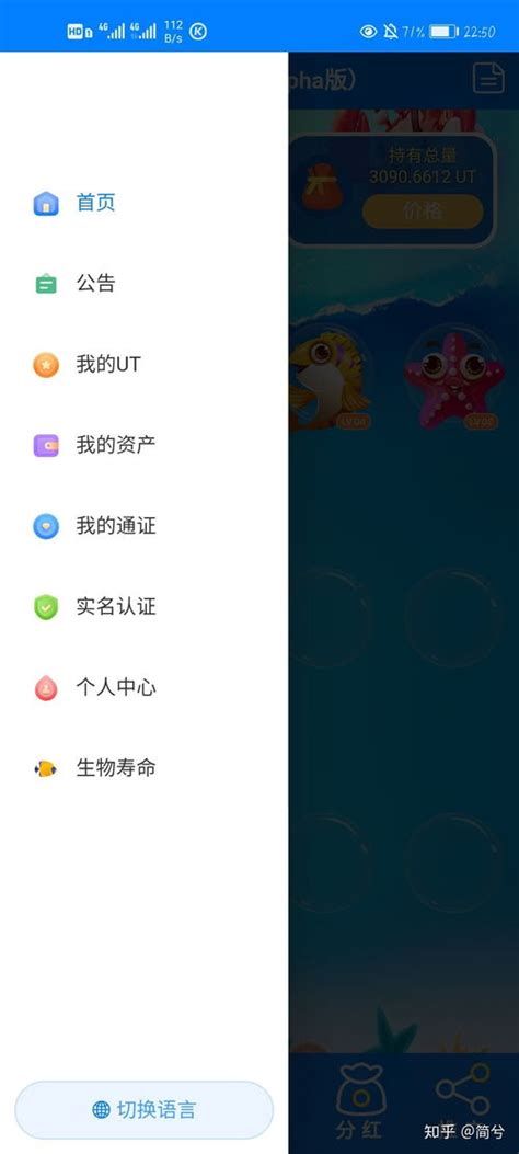 360压缩如何设置解压后的默认存放位置 360压缩更改解压缩默认路径的方法 Iefans
