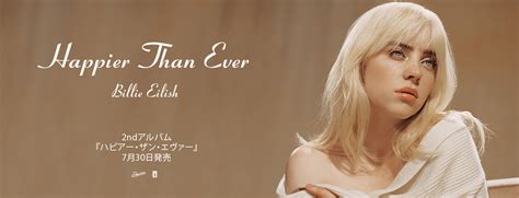ビリー・アイリッシュの兄・フィニアス、新曲「a Concert Six Months From Now」をmvと同時リリース！デビュー
