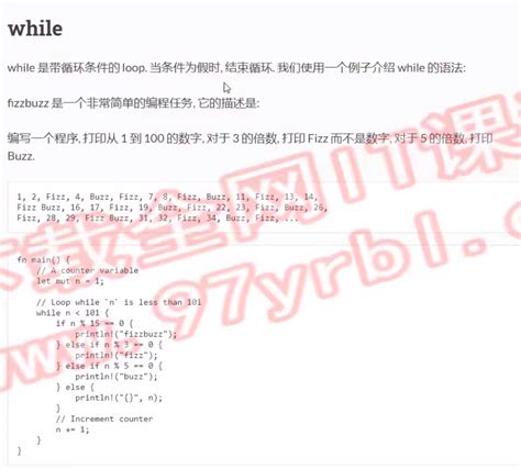 rust写编译器 流程控制 malred blog