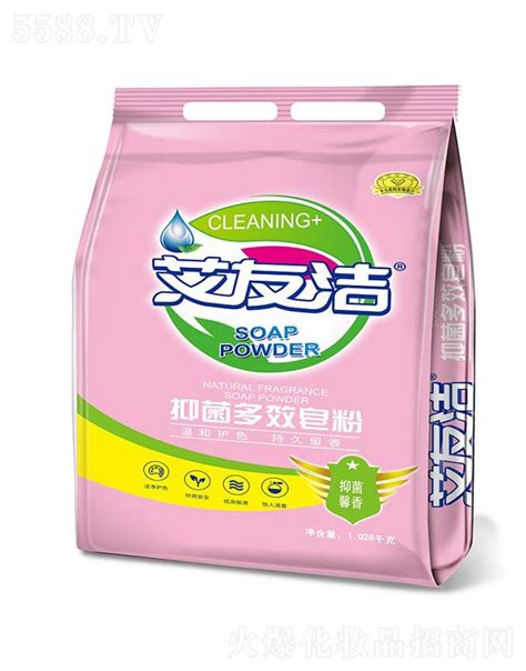 山东舜泰洗涤日化有限公司 主打品牌艾友洁 火爆化妆品招商网5588 TV