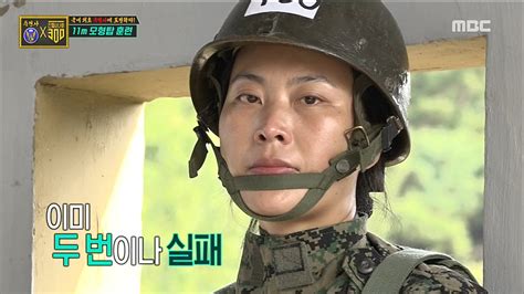 특전사를 포기하는 김재화 마지막 기회 할 수 있어 네이버 Tv