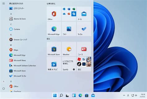 Windows GGWA Windows 11 Pro Legalization Get Genuine 软件 官方授权正版软件平台
