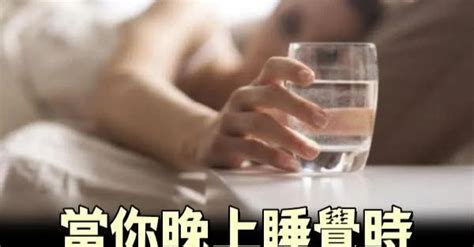 晚上睡覺嘴巴總是「乾巴巴的」？別以為是缺水 醫生提醒：恐是6種疾病警報