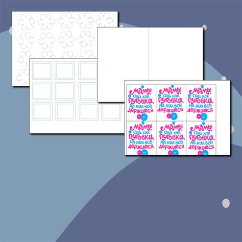 Шаблоны открыток ко Дню матери