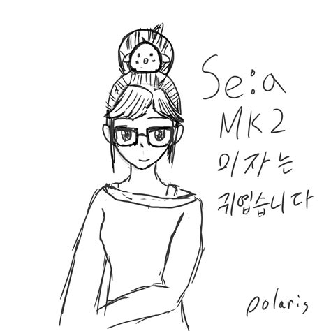 처음으로 그려본 미자 팬아트에요