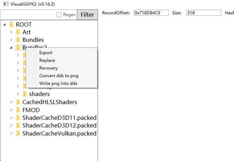 解决VisualGGPK 报错亲测有效 流放之路 踩蘑菇社区