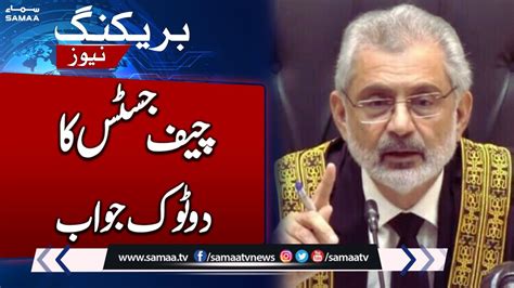 Chief Justice Qazi Faez Isa Clear Message Supreme Court Samaa Tv