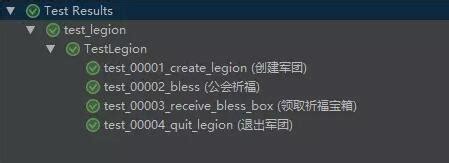 Python3的unittest用例按编写顺序执行 星空物语 博客园