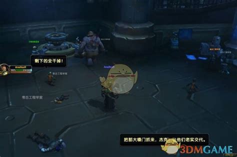魔兽世界麦卡贡任务线怎么做 wow8 2麦卡贡任务线介绍 3DM网游