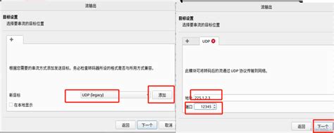 ubuntu vlc客户端程序组播推流 qt vlc代码拉流示例 vlc推流 CSDN博客