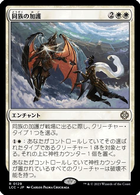 Yahooオークション Mtgイクサラン 失われし洞窟 統率者デッキ同族