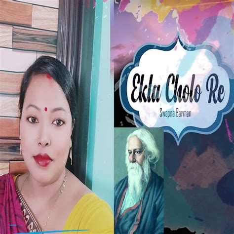 Ekla Cholo Re Youtube Music