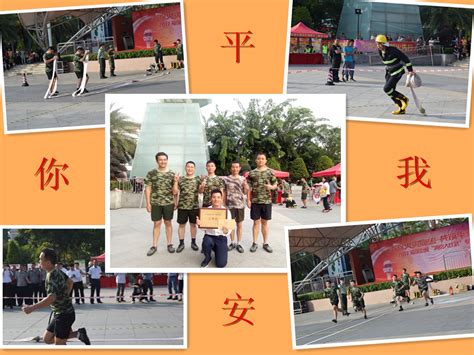 关注消防，平安你我 ——华尔登物业2017年“119”消防纪实 企业官网