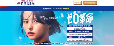 楽天証券が潰れる可能性は？やばい・悪い評判が多い？儲かる方法やnisaを徹底解説！ Spaceship Earth（スペースシップ・アース