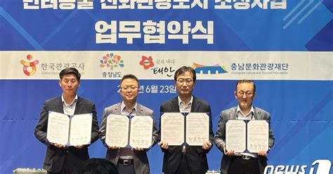 충남 태안에 반려동물 친화 관광시설 조성