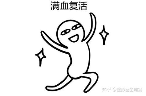 珊瑚骨填充下巴会出现肿胀吗 知乎