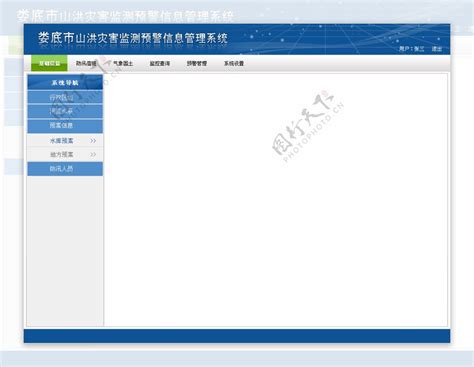 后台主页面图片素材 编号01013432 图行天下