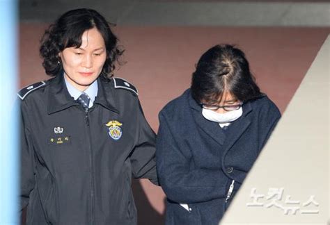 법정 향하는 비선실세 노컷뉴스