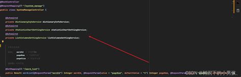 什么情况下aop创建的代理类注入的service会为null呢 aspect代理的类属性都为null csdn博客