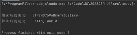 Javascript学习 对称加密算法desjs 对称加密 Csdn博客