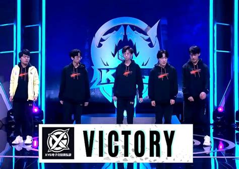 Xyg3 0hero送其10連敗，豪取3連勝且都是「3 0」，進s組真有戲 每日頭條