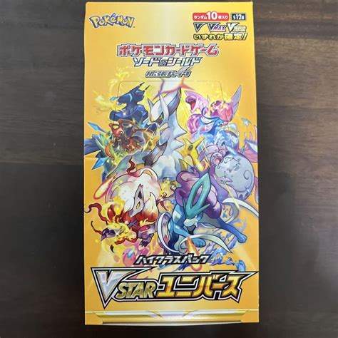 Vstarユニバース1box メルカリ