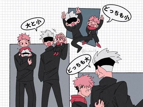 五悠五悠いろいろ 樫谷れりぴの漫画