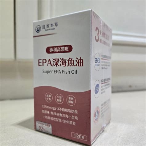 電子發票效期：20273 120顆1盒達摩本草rtg型高濃度epa專利深海魚油80epa 90omega3 蝦皮購物