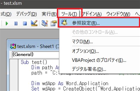 VBAユーザー定義型は定義されていませんエラーの対処方法 西住工房