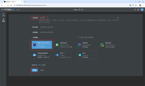 Java 这才是真正的intellij Idea在线版 个人文章 Segmentfault 思否