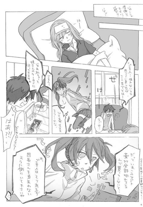 「カゲロウデイズ」おしゃれまとめの人気アイデア｜pinterest｜rinrinrinshinjuku カゲロウデイズ イラスト