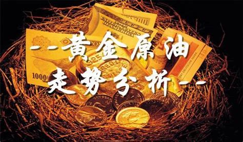 邵泓阳：617黄金为何暴跌？黄金今日晚间操作策略 知乎