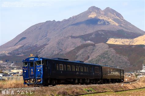 Nd Train Jr Ds