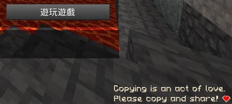 Voxelibre Mineclone 2 安裝與玩法，超類似minecraft的免費下載子遊戲 · Ivon的部落格