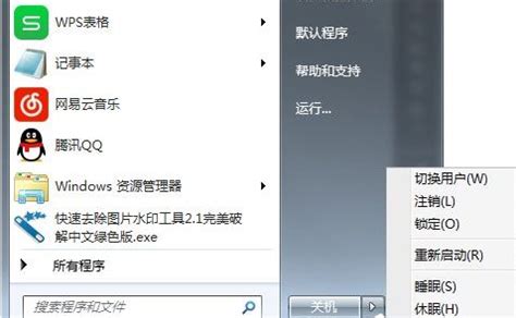 win7系统dns服务器未响应怎么办 dns服务器未响应解决方法 u深度