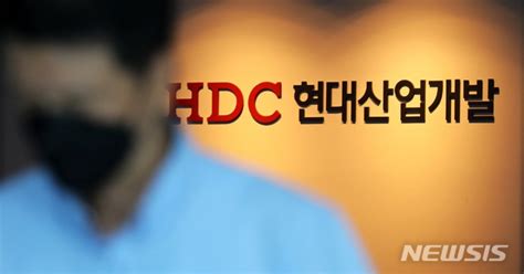 경찰 현대산업개발 본사 압수수색