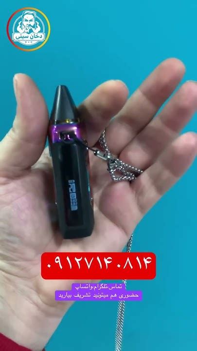 گیگ ویپ اگیس نانو ویپ دوکاره جیبی با بند گردنی Youtube