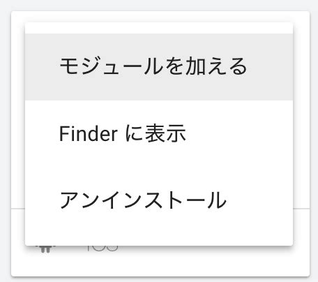 Unity 2019 3 でJDKNDKSDKが無いエラーが出る場合の対応方法 Android Qiita