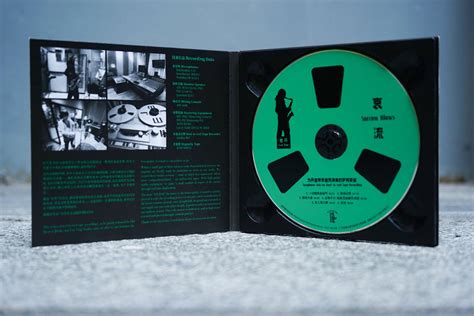 哀 流 ： 为 开 盘 带 录 音 而 演 奏 的 萨 克 斯 曲 Sorrow Blows Saxophone Solo For Reel