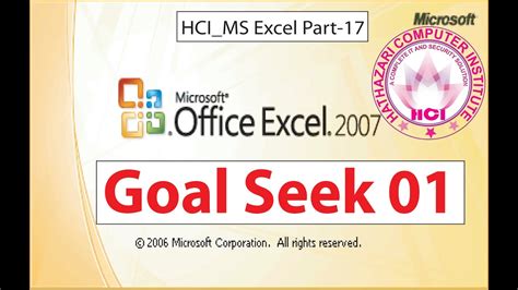 Goal Seek Ms Excel Part For Beginner Youtube